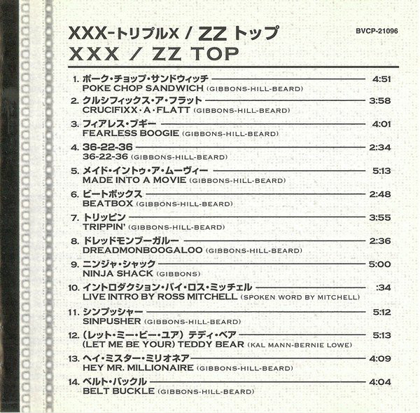 ZZ Top XXX : Booklet 1 JPN | CD Covers | Cover Century | Over 1.000.000 ...